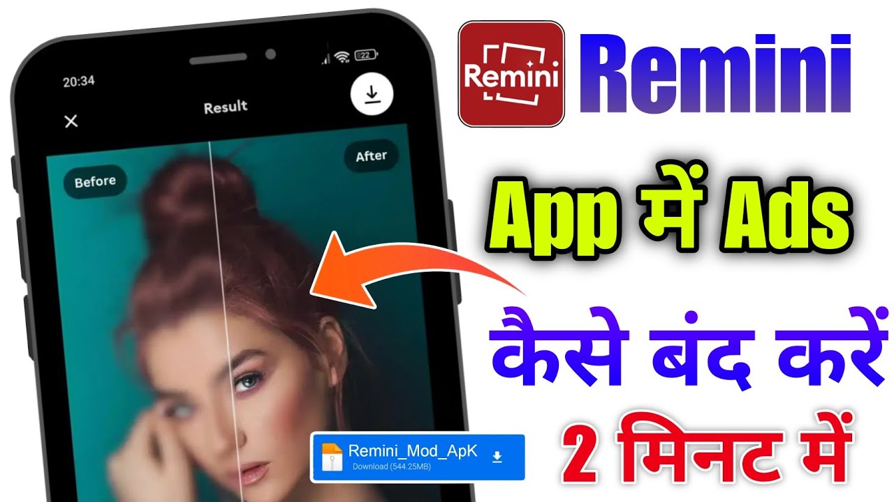 Remini app me ads kaise band kare | Remini me add kaise band kare | How ...