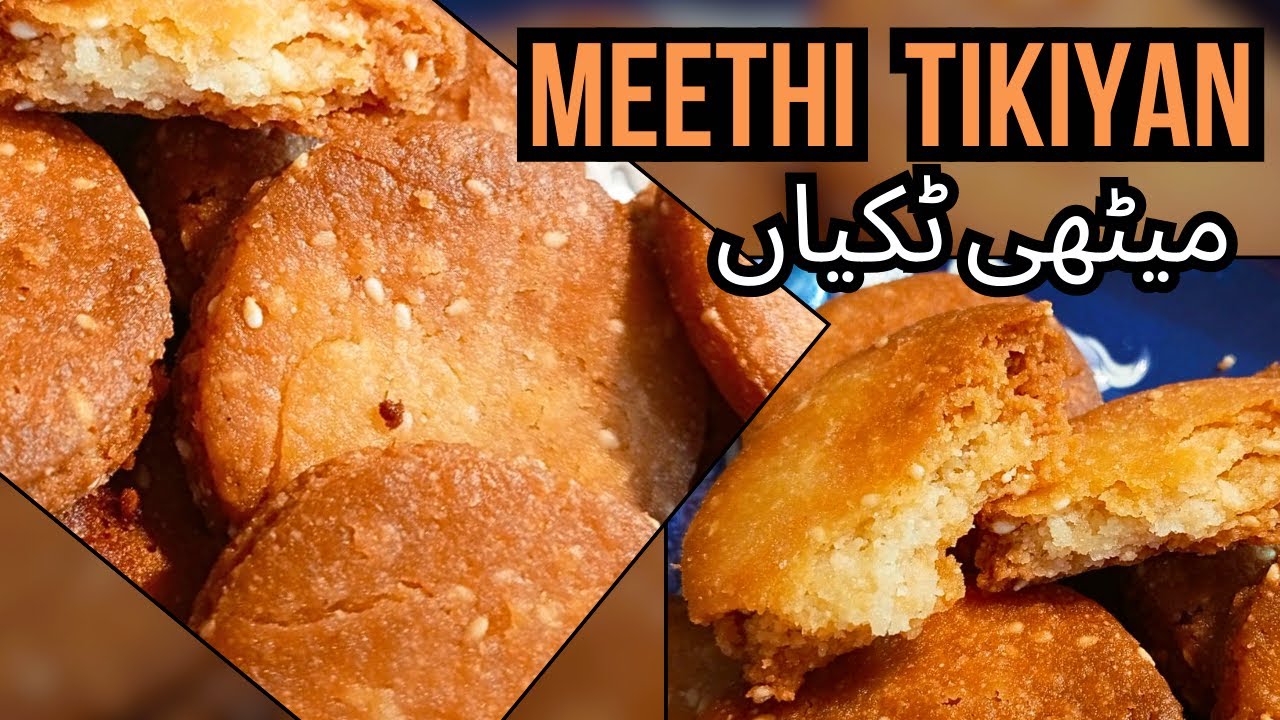 Meethi Tikiyan Recipe | خستہ میٹھی ٹکیاں | How To Make Meethi Tikiyan ...