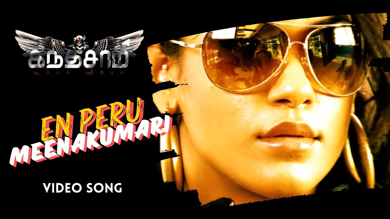 En Peru Meenakumari Video Song | Kanthaswamy | Vikram | Shriya | Devi ...
