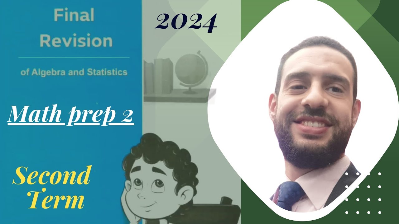 Prep2 / Final Revision{Algebra}/Second term/2024 المراجعة النهائية ماث ...