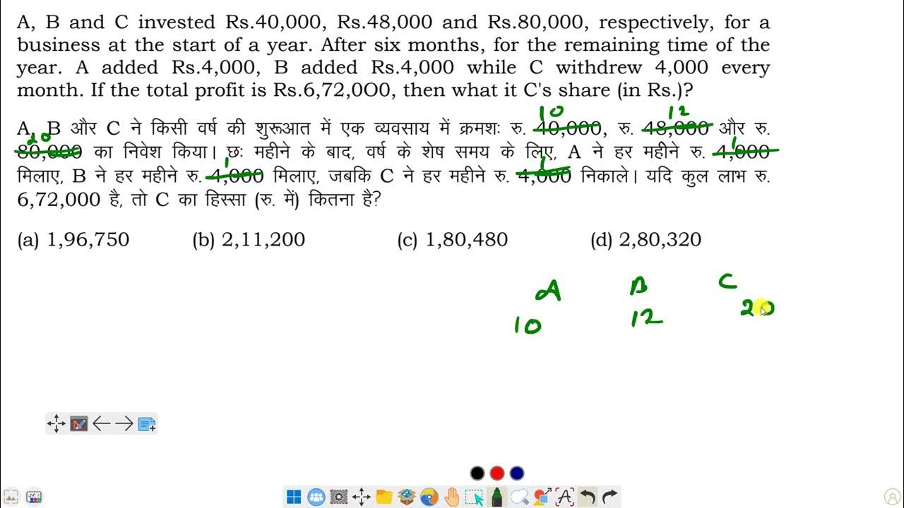 A B And C Invested Rs 40 000 Rs 48 000 And Rs 80 000 Respectively a-b-and-c-invested-rs-40-000-rs-48-000-and-rs-80-000-respectively