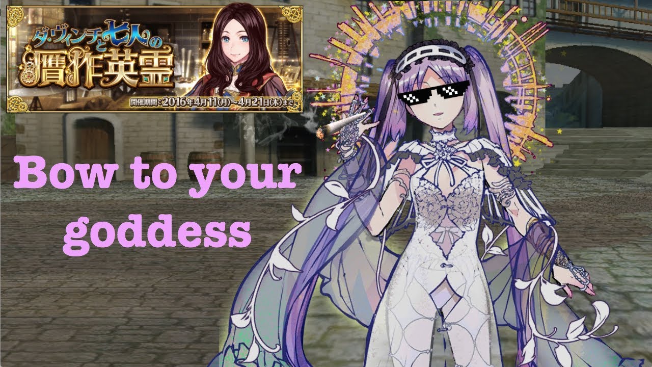 FGO [NA] Da Vinci event - Rider museum (Stheno solo) - YouTube