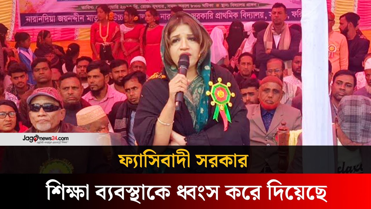 ফ্যা/সি/বা/দী সরকার সব জায়গায় দলীয়করণ করেছে: শামা ওবায়েদ | Shama ...