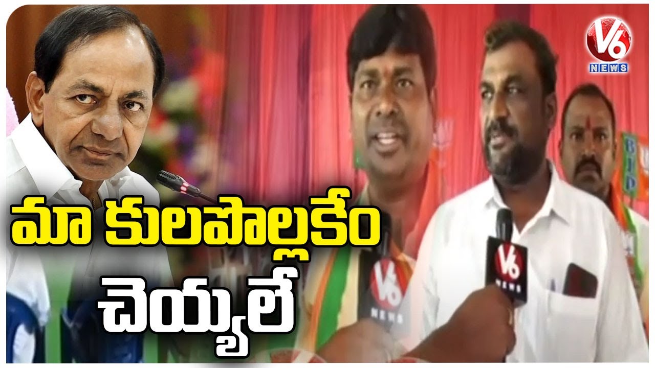 Munugodu Bypoll : Shalivahana Community Leaders Support Komatireddy ...