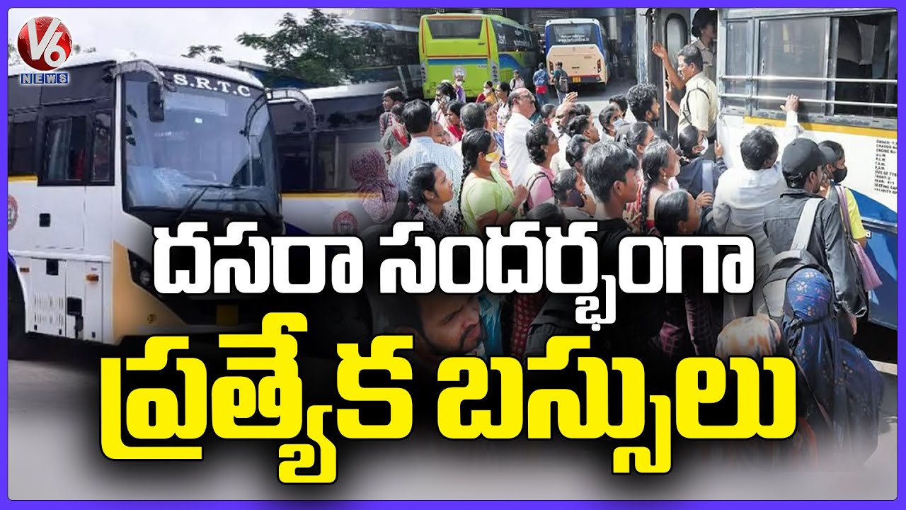 TGSRTC to Run 6000 Special Buses On Occasion Of Dussehra | V6 News ...