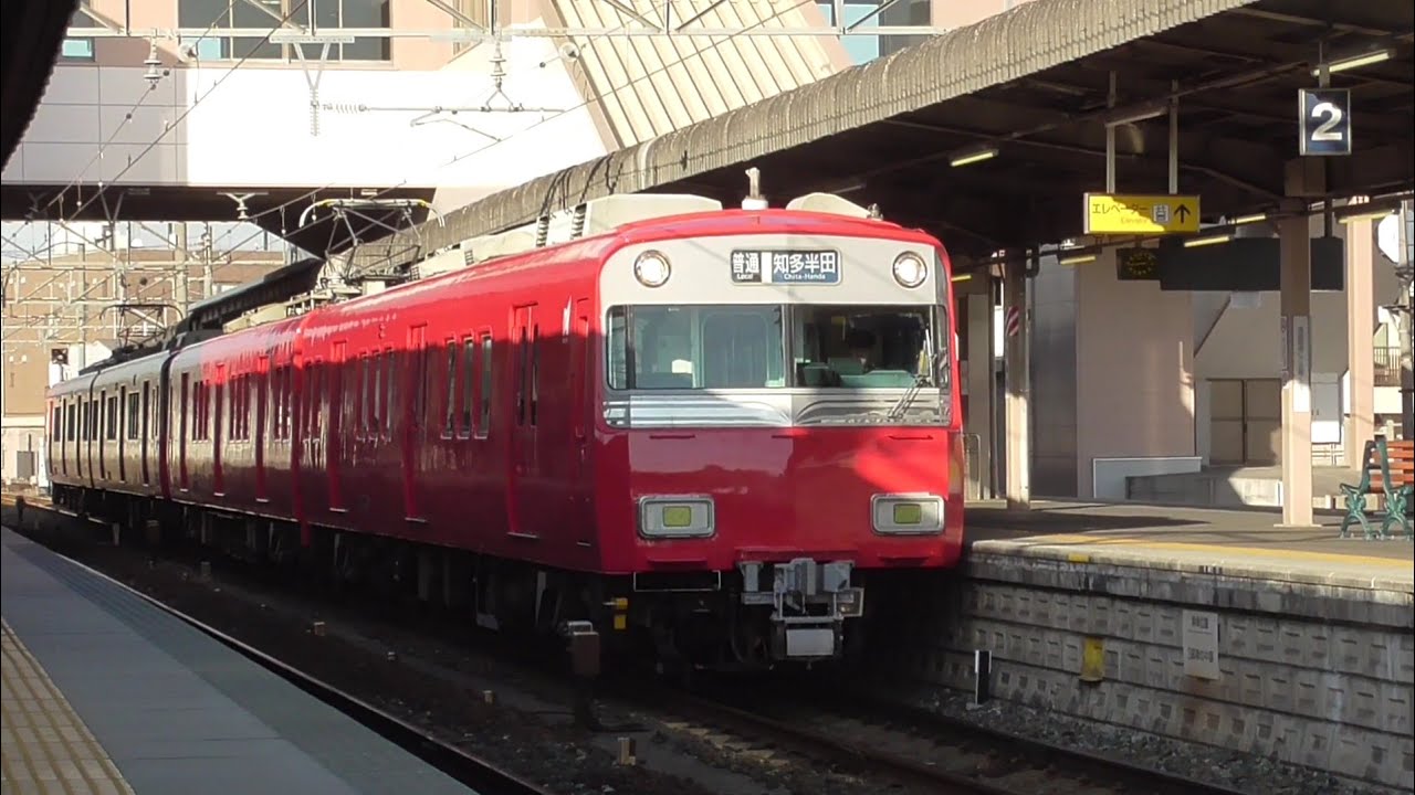 名鉄6050F+6810F 7452Cﾚ普通知多半田 大江駅発車 - YouTube