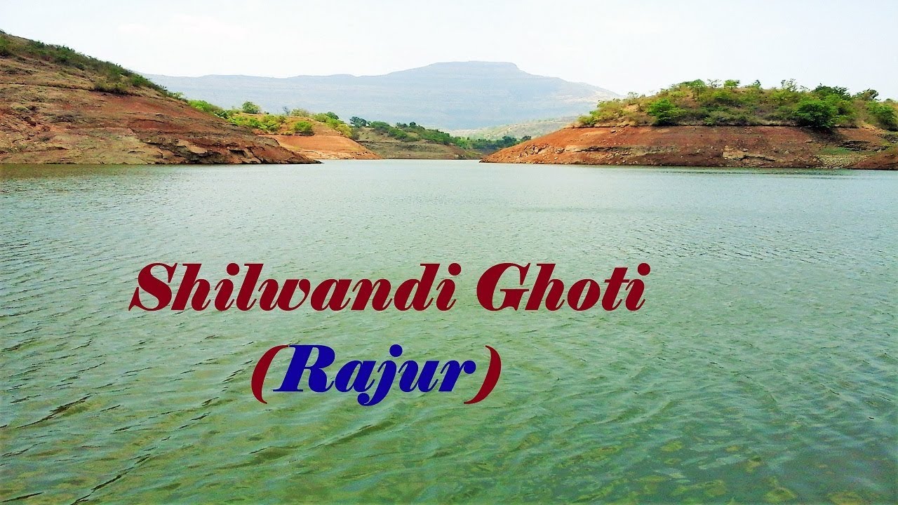 Shilwandi Ghoti ,Rajur ,Ahmadnagar ,Maharashtra | Shilwandi Ghoti Dam ...