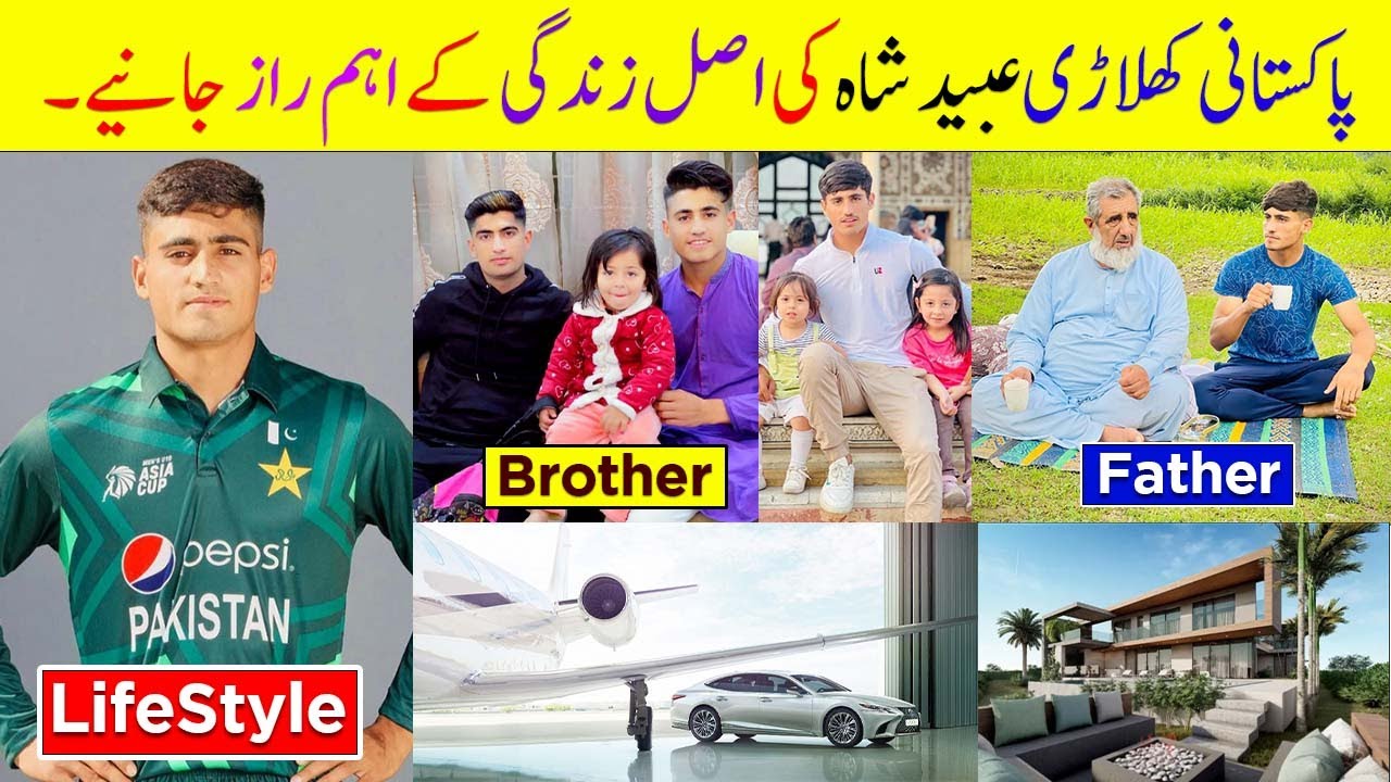 Ubaid Shah Lifestyle 2024 | Family | Age | Wife | Life Story | Ubaid ...