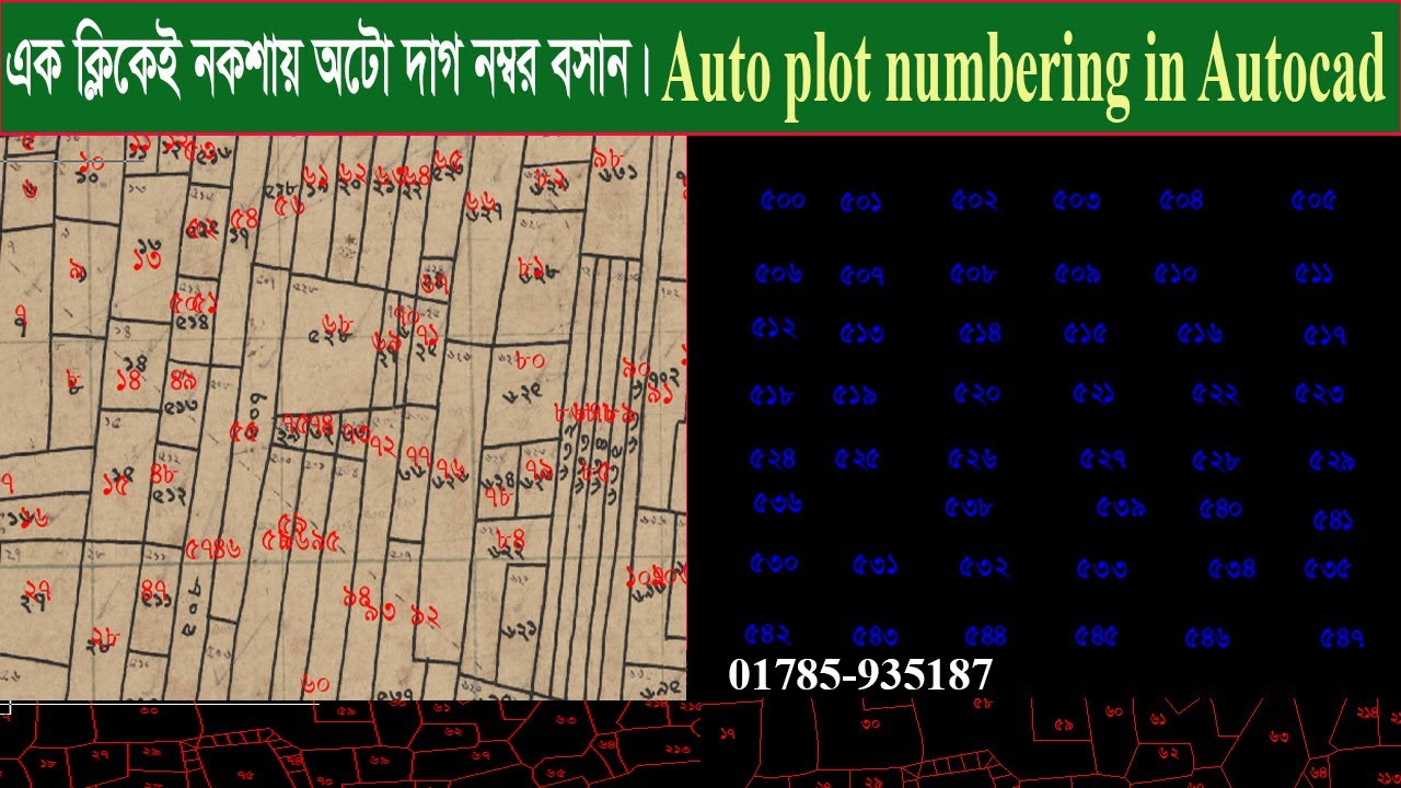Auto numbering in autocad. auto plot number set in autocad. নকশার দাগ নম্বর অটোমেটিক লেখার নিয়ম ...