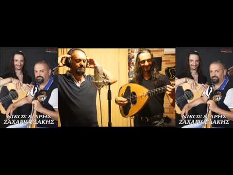 Νικος&Αρης Ζαχαριουδακης''Ζωντανη ηχογραφηση''Γαμος Πλατανος Αμαριου ...