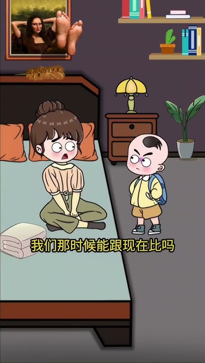 打铁还需自身硬没有实力要认命怎么考得不好还怪我 情侣日常 动漫推荐 幽默段子 夫妻搞笑 夫妻情感 轻漫计划原创动漫 情感动画