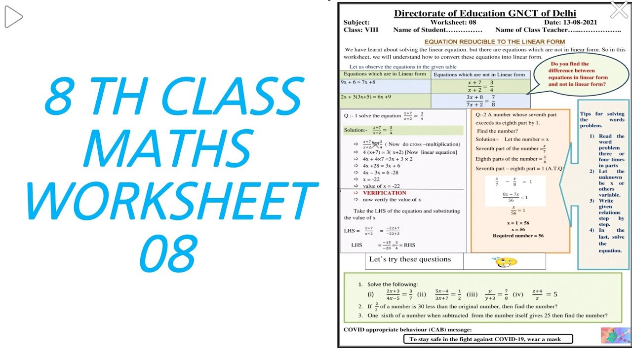 DOE 8TH CLASS SOLUTION OF MATHS WORKSHEET 08//LINEAR EQUATION IN ONE ...