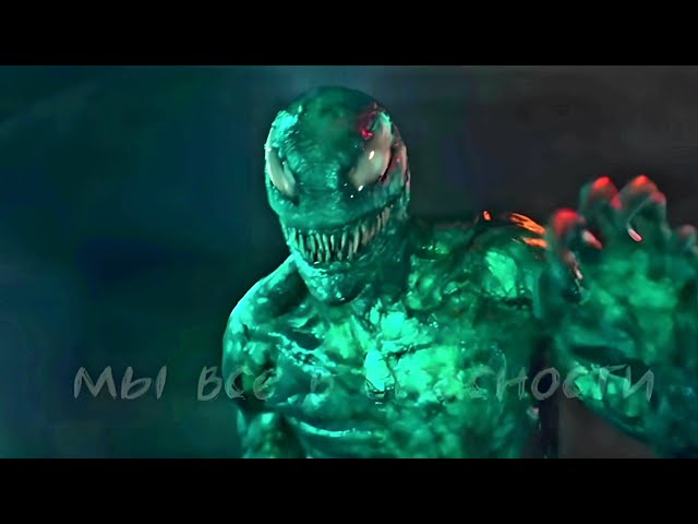 Lasher Symbiote Venom 3