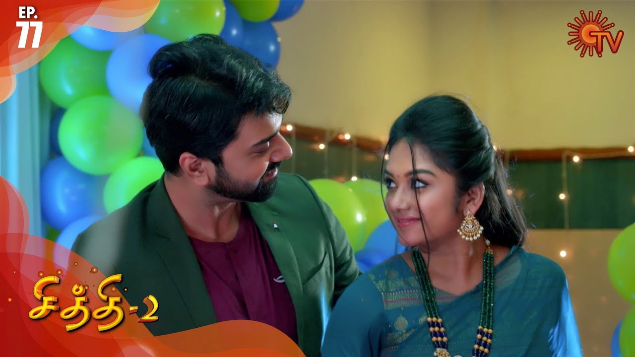 Chithi 2 - Episode 77 | 3rd September 2020 | Sun TV Serial | Tamil ...