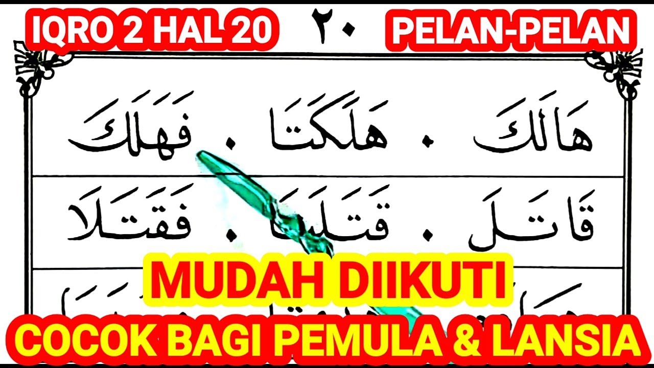 BELAJAR MEMBACA IQRO 2 HALAMAN 20 || CARA MUDAH MENGAJI IQRO PELAN ...