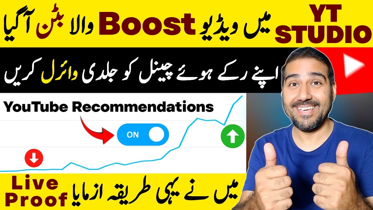 Grow Your YouTube Channel FAST in 2024?🔥| Views kaise badhaye | Views kaise badhaye 2024 - YouTube