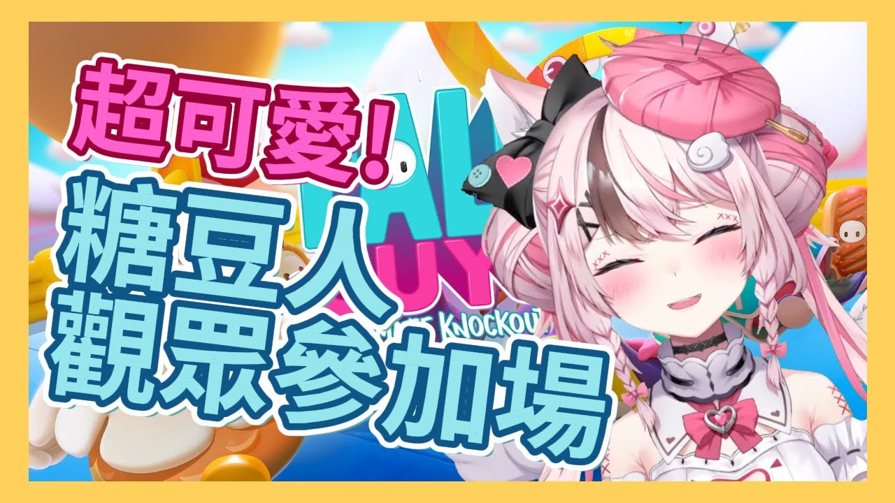 【心羽白ぬいの】被欺負的Nuino還幫觀眾取綽號，翻譯兼自肥精華 【vtuber 中文】 - YouTube