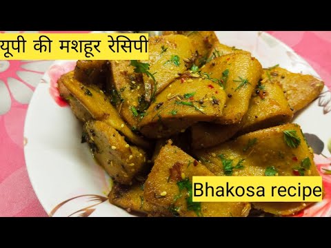 चना दाल और गेहूं के आटे से बनाएं यू पी का मशहूर नाश्ता भकोसा रेसिपी ...