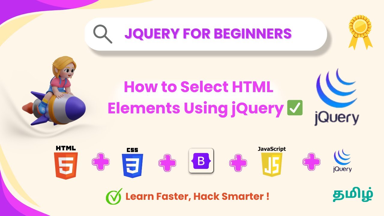 🚀 jQuery Tag Selection Explained | How to Select HTML Elements Using jQuery - YouTube