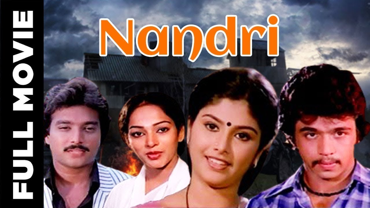 Nandri - Tamil Super hit Movies | Karthik - Nalini - Mahalakshmi ...