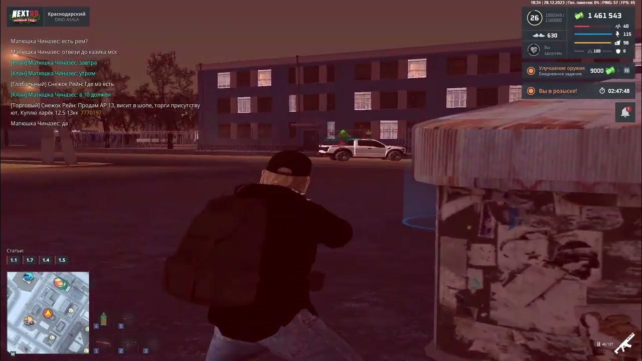 NEXTRP 2023 12 28 18 27 37 - YouTube