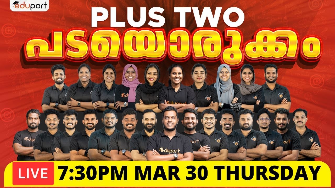 Plus Two പടയൊരുക്കം | Eduport - YouTube