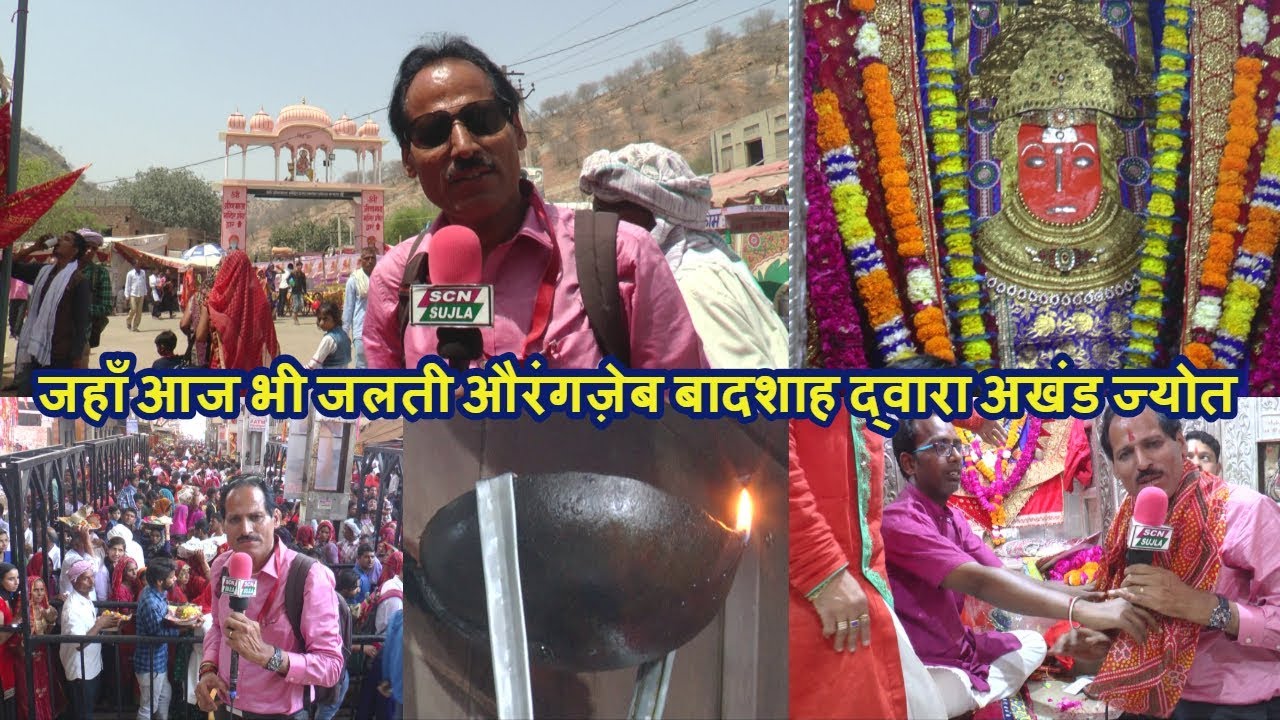 जीण माता के सम्पूर्ण दर्शन II Jeen Mata Mandir, Sikar (Rajasthan ...