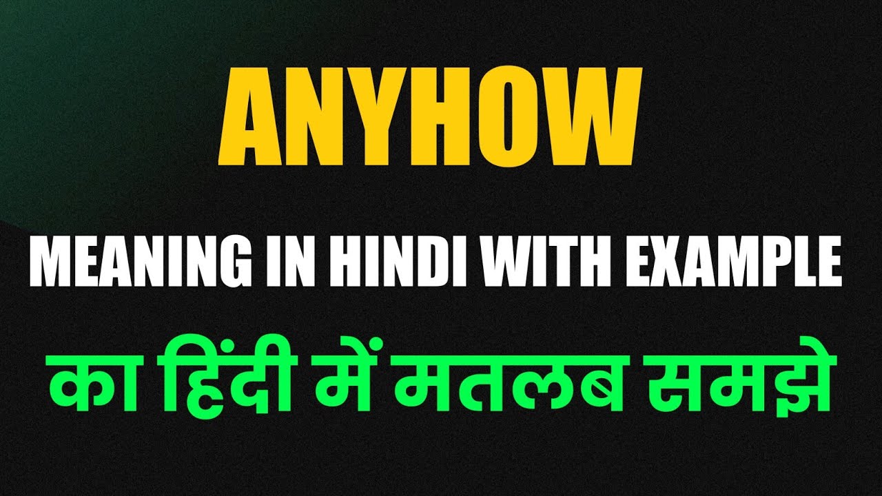 Anyhow meaning in hindi | Anyhow meaning english | Anyhow ka matlab kya ...