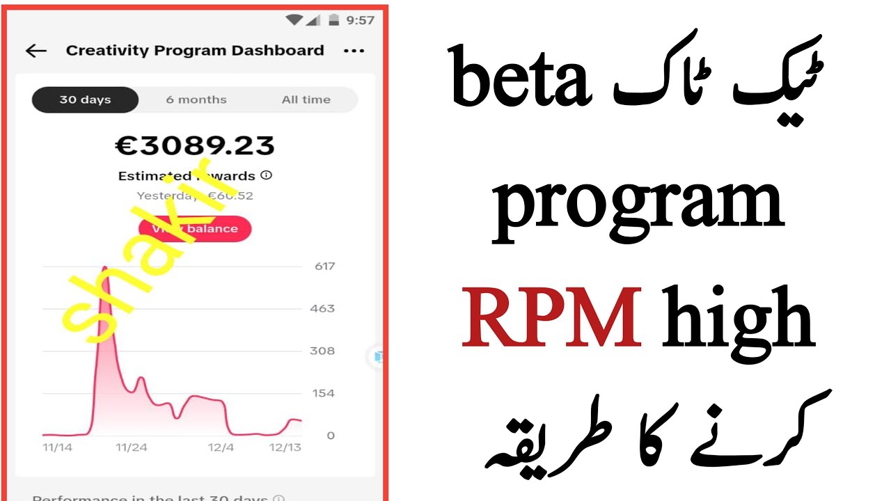 how to high Tiktik beta program ID RPM Tik Tok ID Se jyada Paisa kamane ...
