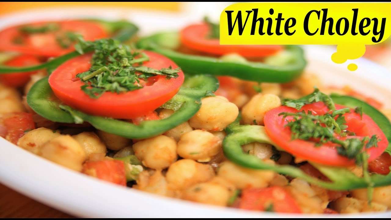 White Choley Easy To Cook - YouTube