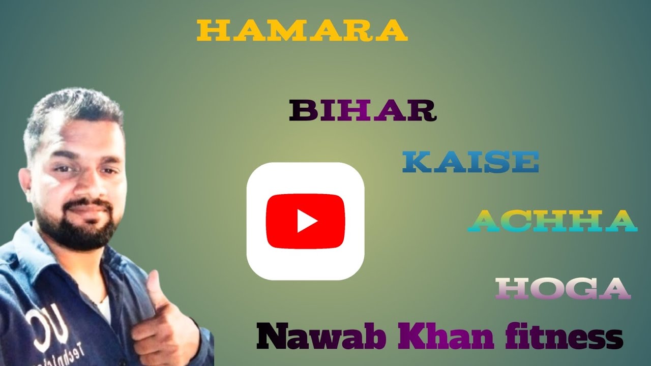 Hamara bihar kaise achha hoga - YouTube