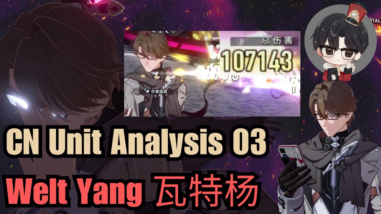 CN Unit Analysis 03 - Welt Yang - YouTube