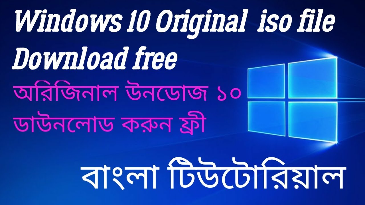 windows 10 original iso file download for free| 2020 update version ...