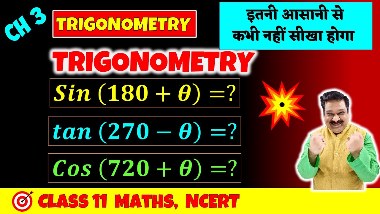 9 Trigonometric ratios of Allied Angles Allied Angles Trigonometry ...