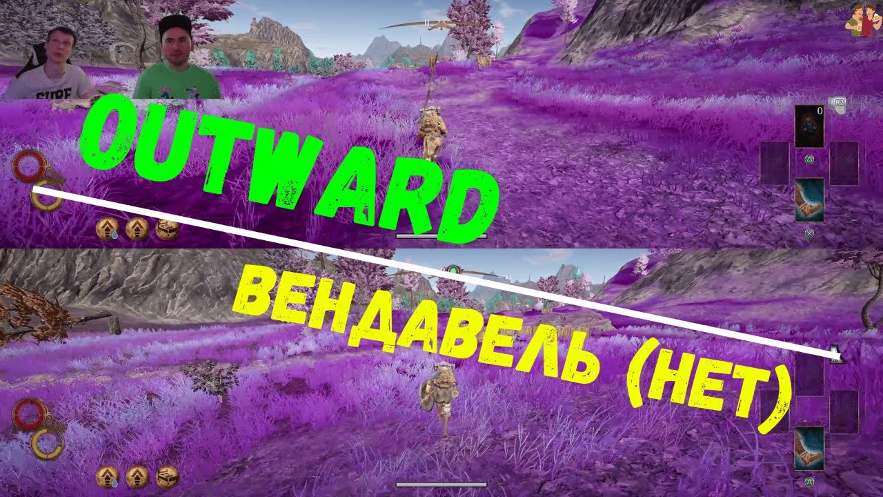 Outward split screen | Священная миссия прохождение. №2 - YouTube