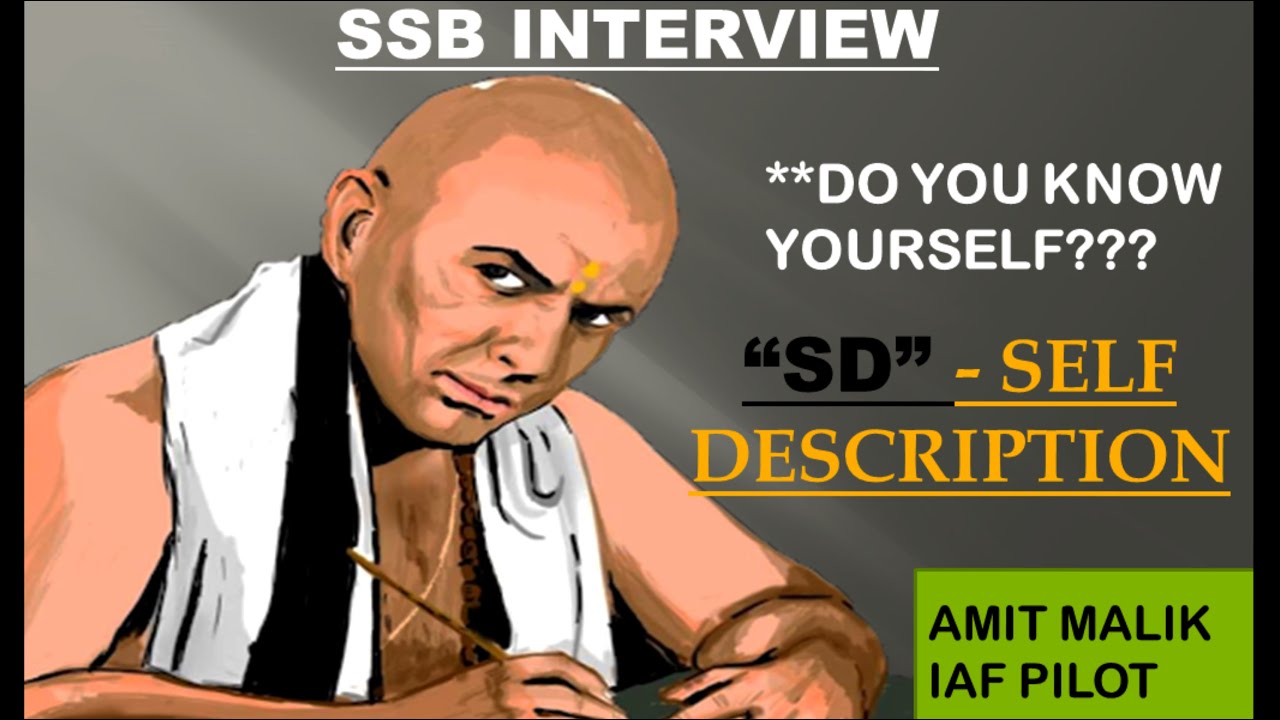SD in SSB/SSB SELF DESCRIPTION TEST/SSB PROCESS/WRITING SD/WHAT IS SELF ...