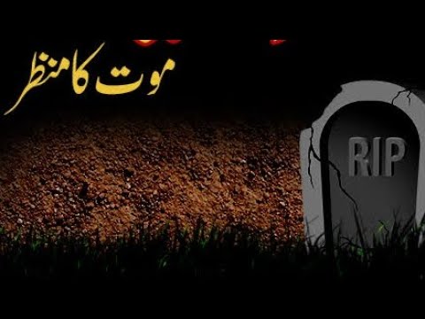 Qabar Ka Azab Full Movie ( English Subtitles) - YouTube