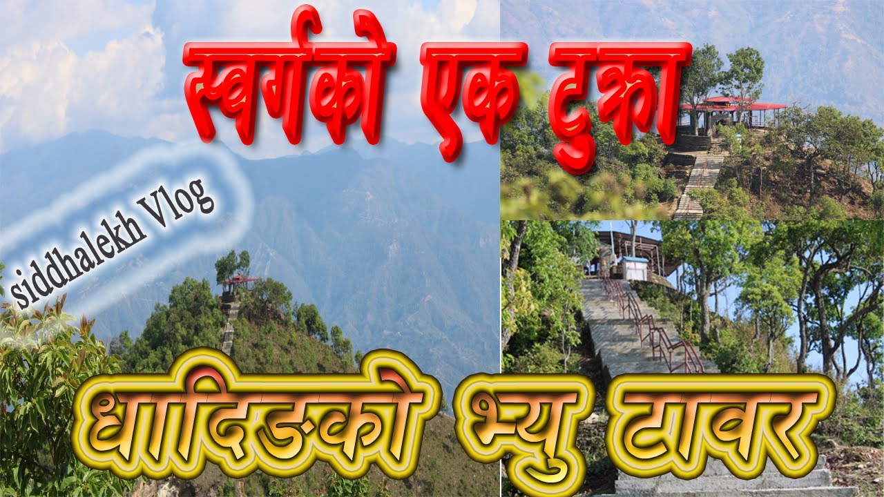 सत्यदेवीकाे अंग पतन भएकाे ठाउँ, जहाँ पुग्दा सारा दु:ख भुलिन्छ ...