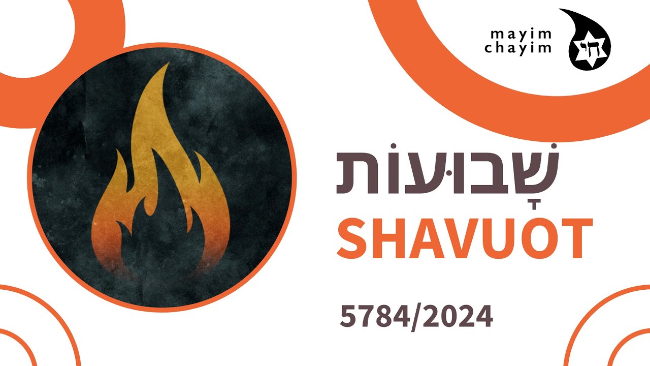 CMC 6/11/24 Shavuot 5784 - YouTube