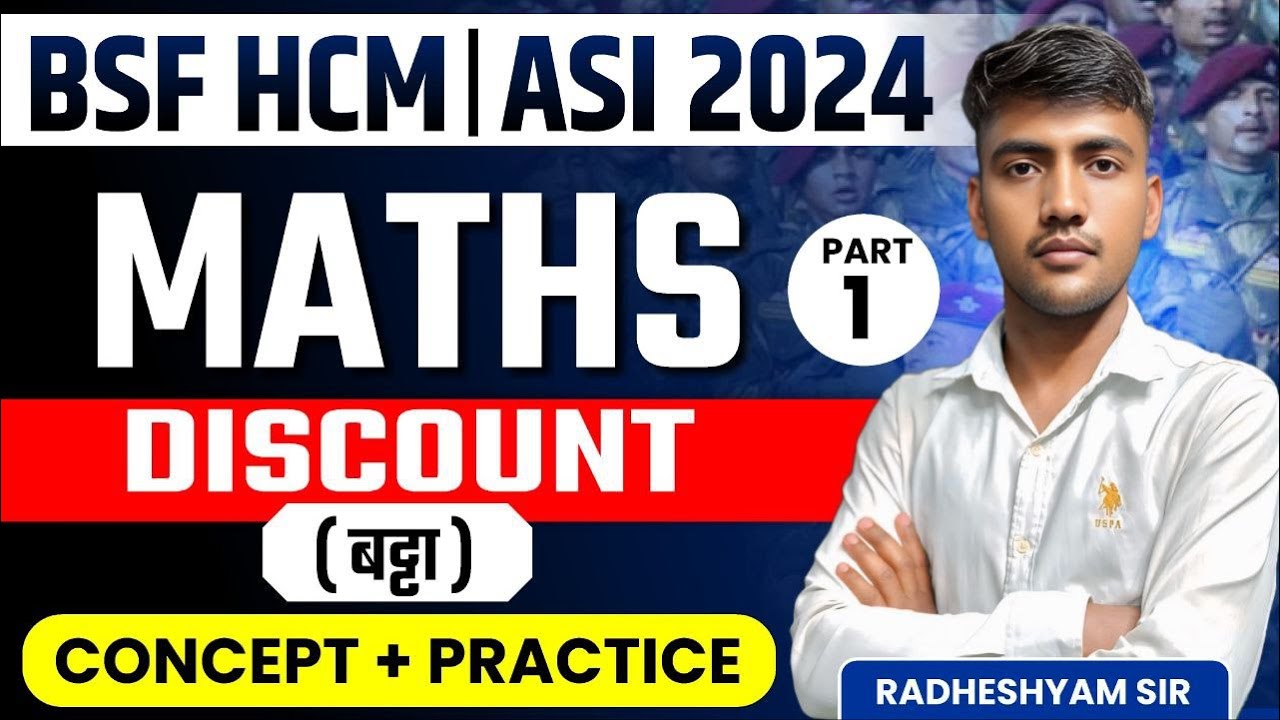 BSF HCM 2025 |Compound Interest Class | BSF HCM Maths Topic wise Class ...