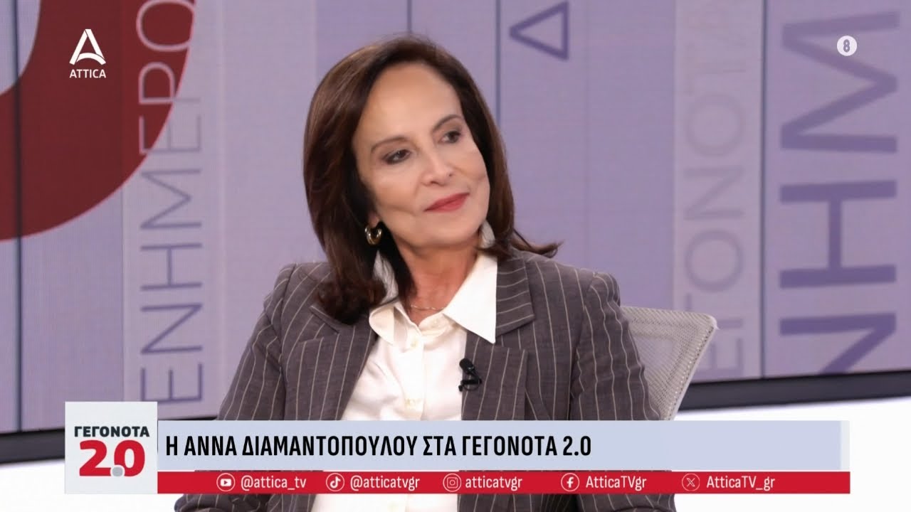 Α. Διαμαντοπούλου: «Το ΠΑΣΟΚ πρέπει να μιλήσει με τα κόμματα της ...