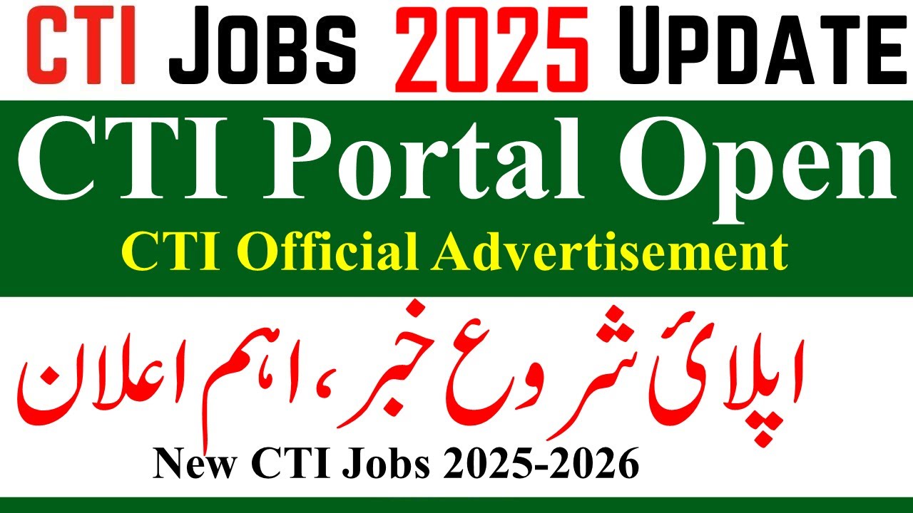 CTI Jobs 2025 Portal for Online Apply | CTI Official Advertisement News ...