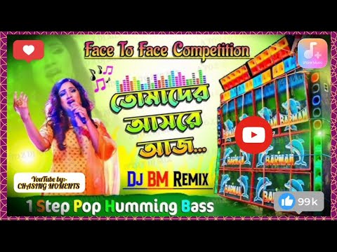Barman Music New Viral Song Tomader Asore Aaj Dj Bm Remix 1 Step ...