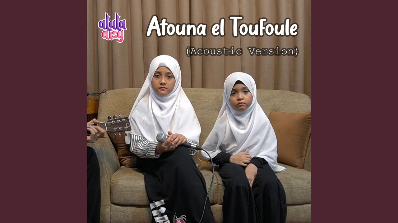 Atouna El Toufoule (Acoustic Version) - YouTube