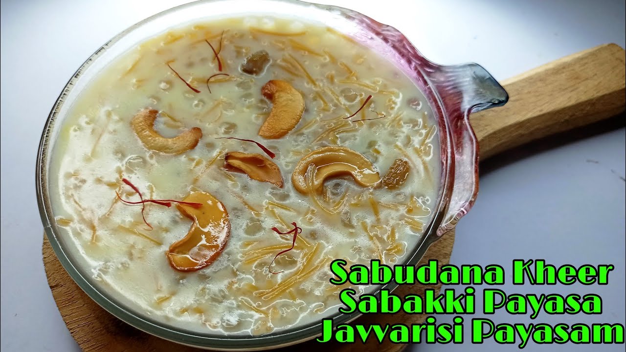 Sabudana Kheer/Sabakki Payasa/ Javvarisi Payasam Recipe| Sago Kheer ...