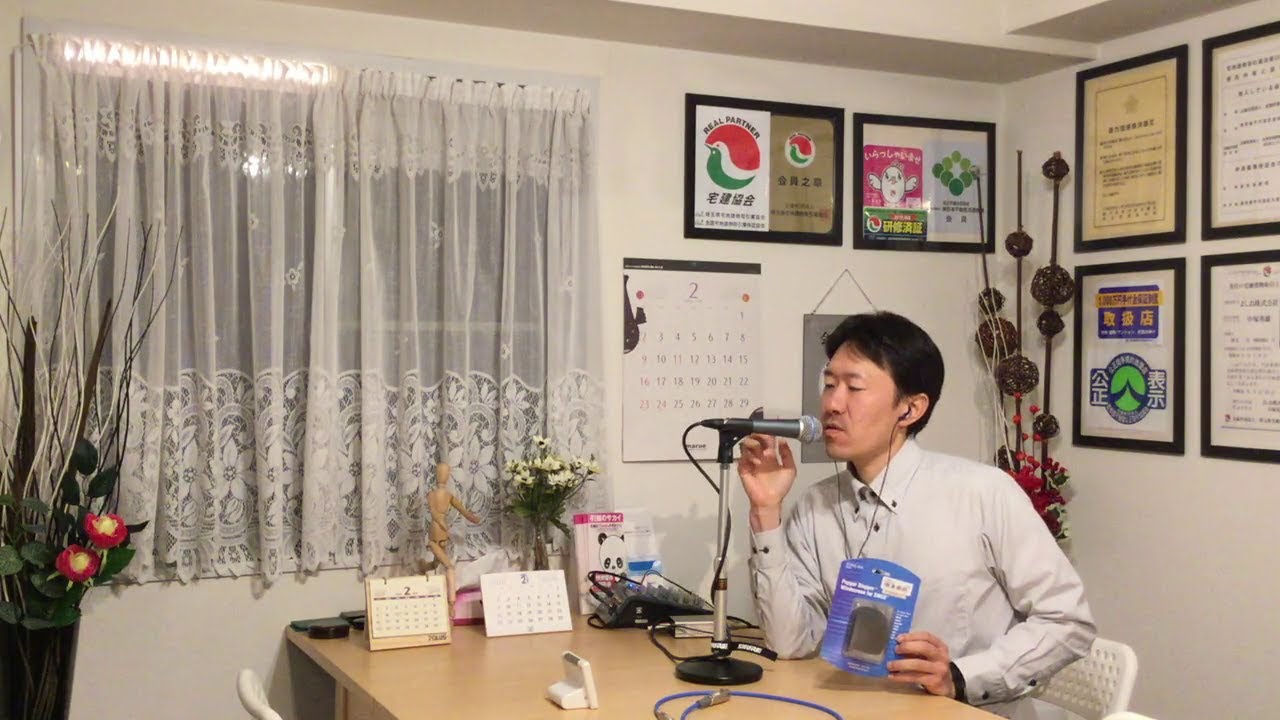 Beta58a+A58WS Windscreen Test - YouTube