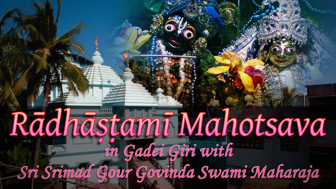 Radhastami - Gour Govinda Swami - Gadei Giri Radha Gopal Jiu - 1992 ...