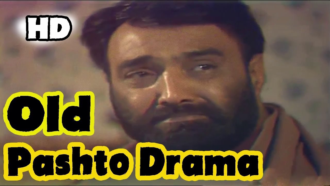 PTVs Old Pashto || Best PTV Pashto || Drama Actors Batin Farooqi and ...
