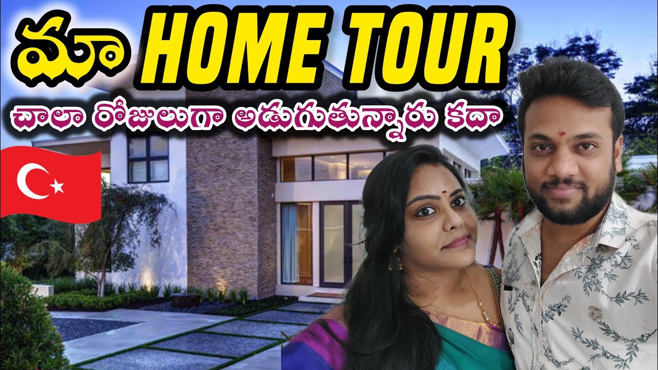 మా Home Tour | Our New Home Tour | Telugu Nomads - YouTube