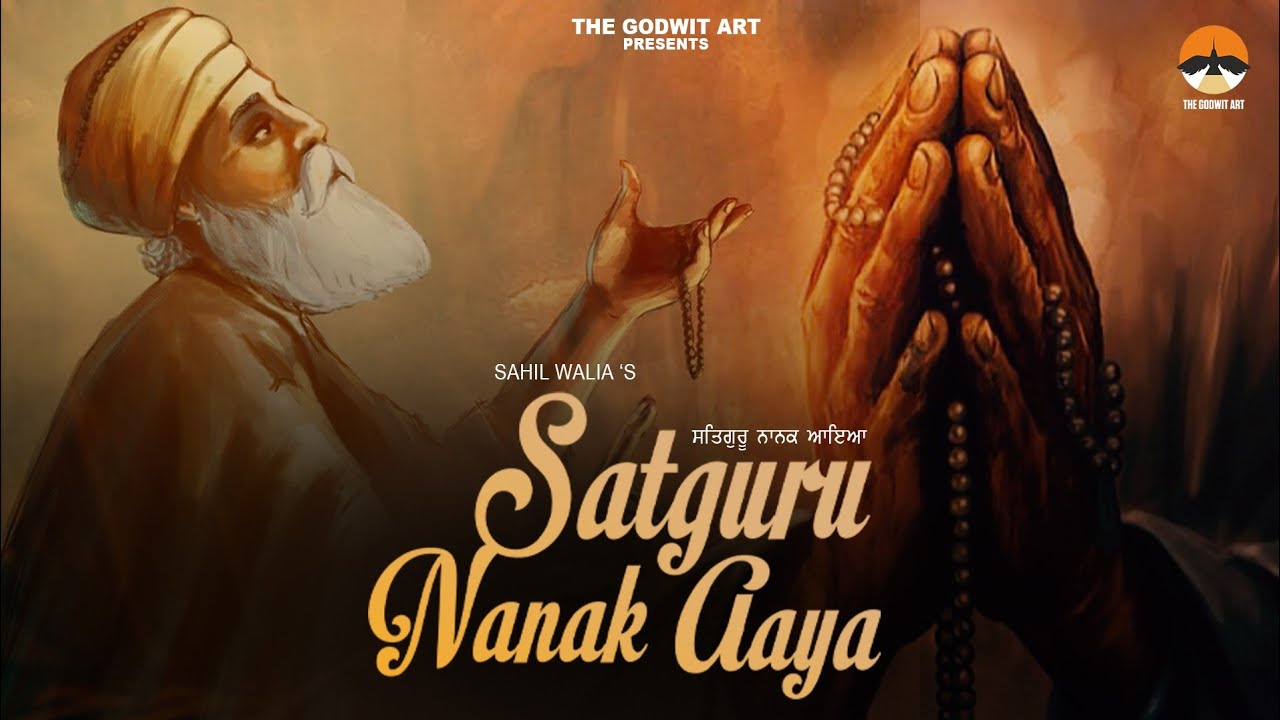Satguru Nanak Aaya | ਸਤਿਗੁਰੂ ਨਾਨਕ ਆਇਆ | Sahil Walia | Punjabi Shabad ...